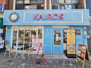 Rekomendasi 5 Cafe di Ngaliyan Semarang yang Wajib Dikunjungi